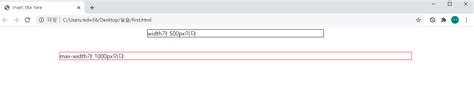 03장 8 2 레이아웃 너비와 최대 너비 웹을 알고싶다면 html5 and css3부터