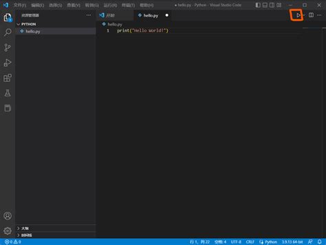 使用vscode创建我的第一个python程序 Mr 宋先生 博客园 使用vscode创建我的第一个python程序 Mr 宋先生 博客园