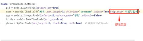 Django后台管理系统admin的简单使用 郭楷丰 博客园