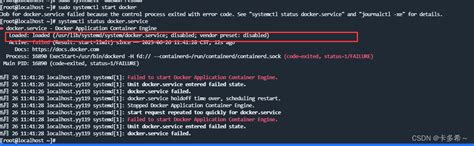 【linux部署docker安装步骤详解及问题解决】linux安装docker Csdn博客