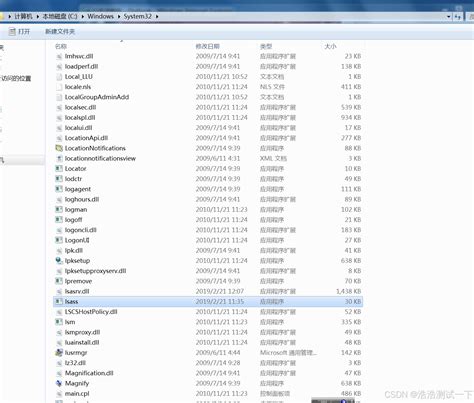 权限提升漏洞之netlogon协议详解 以及可能出现得漏洞分析 技术栈