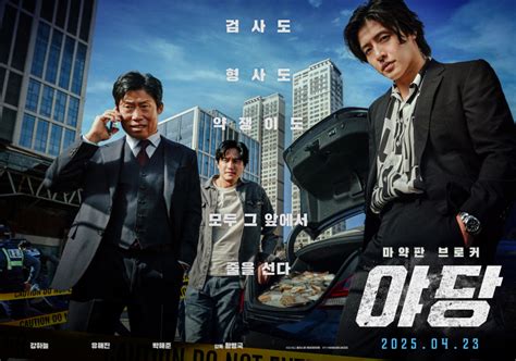 연상호 감독 ‘얼굴→한소희x전종서 ‘프로젝트y 올해 본다…플러스엠 신작 라인업