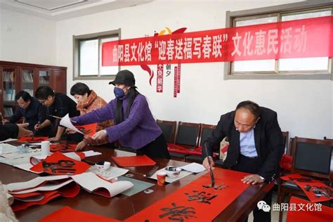 【网络中国节·春节】“翰墨飘香 春联送福”活动来啦文化曲阳县村民