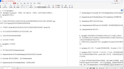 金九银十！！想要精通spring的你，不妨来翻一翻这份大神整理出来的367页pdf！学透spring Pdf Csdn博客