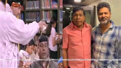 Watch Clip Of Comedian Vadivelu Singing ‘sing In The Rain Goes Viral