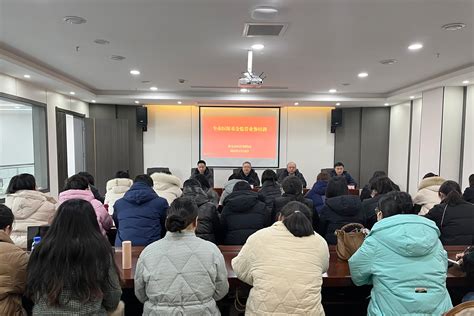 淮安市医疗保障局 全市医保基金监管业务培训班举办