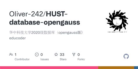 GitHub Oliver 242 HUST database opengauss 华中科技大学2020级数据库opengauss版