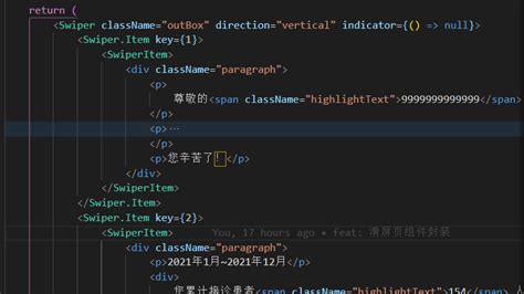 Swiper组件竖滑滑动出问题没办法自由滑动总卡住或者一滑到底请教下是我代码写错了还是组件问题呢 Issue ant design ant design