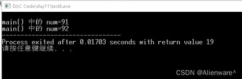 C语言，传递指针（地址）给函数c语言指针传入函数 Csdn博客