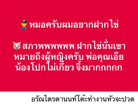 ประมาณ 200 000 นะครับ อรัณ ไตรตานนท์ โต๊ะทำงาน