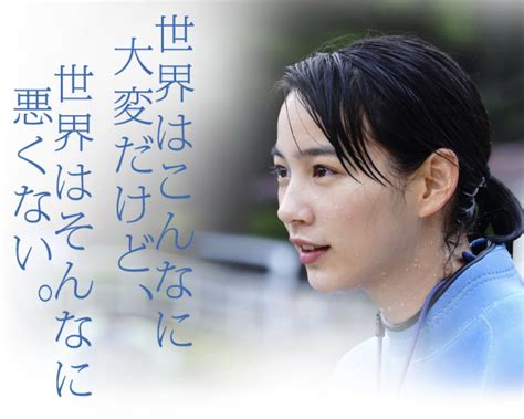といぷうどる＄07 On Twitter 天間荘の三姉妹 のん 門脇麦 大島優子 寺島しのぶ 三田佳子 永瀬正敏 柴咲コウ