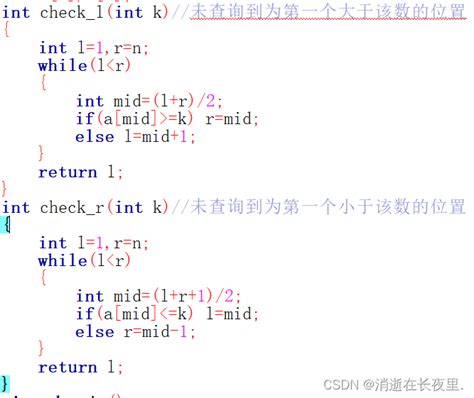 十月训练记录 the 7th china collegiate programming contest fina csdn博客