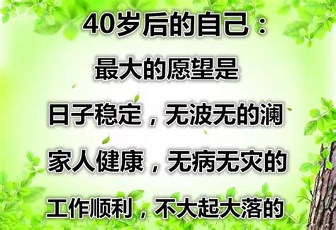 獻給不容易，步入中年的70後！太真實！！！ 每日頭條