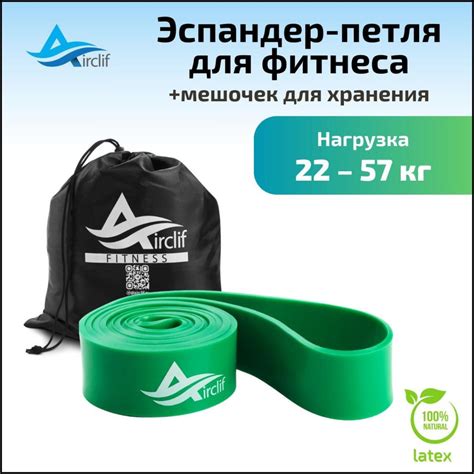 Резинка для подтягивания на турник эспандер ленточный эспандер для фитнеса резинка для