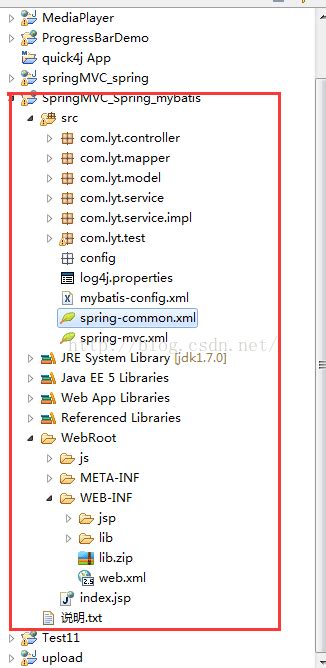 Springmvcspringmybatismaven简单的增删改查maven与mybatis Spring如何动态修改 Csdn博客
