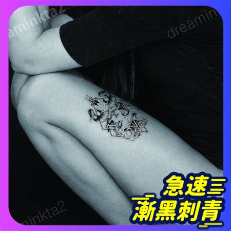 Dream Ink Wba Tattoo