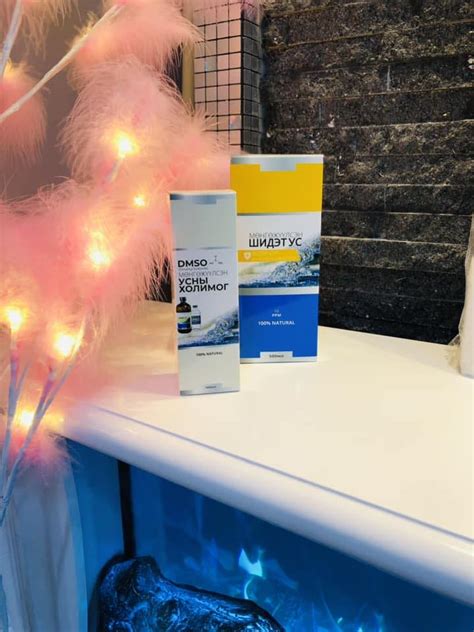 Мөнгөжүүлсэн шидэт ус ДМСО холимог 88842386 Facebook