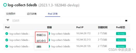 还在担心消息积压问题难解决？思路代码优化细节全公开 es 配置最佳时间 maxconnectperroute csdn博客