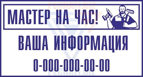 Рекламный штамп заказать в Москве срочно