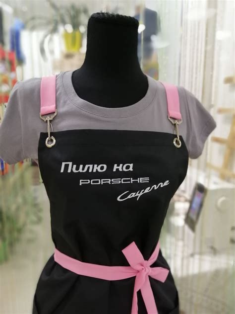 Фартух майстра манікюру ніжно рожеві бретелі продаж ціна у Дніпрі Одяг для сфери