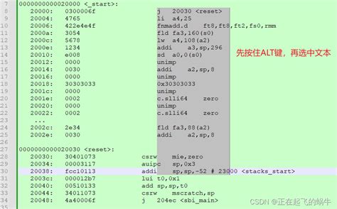 notepad 实用小技巧 notepad选中一列到尾 csdn博客