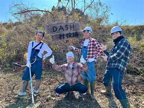 ザ！鉄腕！dash On Twitter ／ 鉄腕dash 春の2時間sp 始まりました〜！ 🌾dash村 23度目の米作りは福島で新たな挑戦 🧳3000歩で韓国旅行 13年
