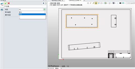 ★中望3d如何快速切换零件或者装配的不同配置工程图 Technical Knowledge Base Cn Confluence