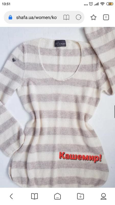 Кашеміровий светр Princess — ціна 300 грн у каталозі Светри Купити жіночі речі за доступною