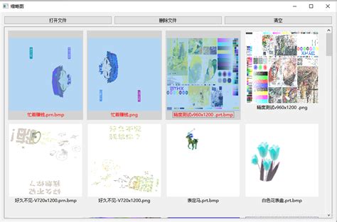 Qt的listwidget控件使用 Csdn博客
