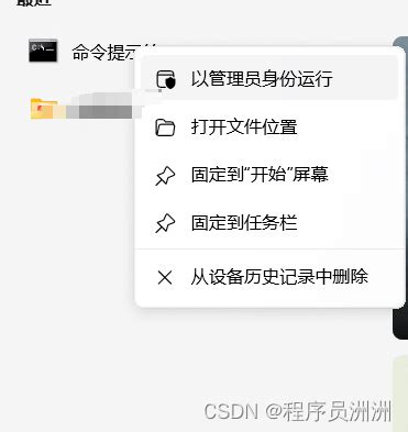 Mysql Navicat Client Does Not Support Authentication Protocol