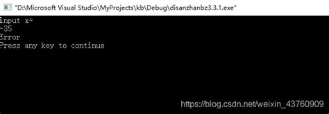 C语言 判断输入的正整数是否是5和7的整数倍从键盘输入一个正整数判断它是否为7或13或5的倍数如果是则输出yes否则输出no Csdn博客