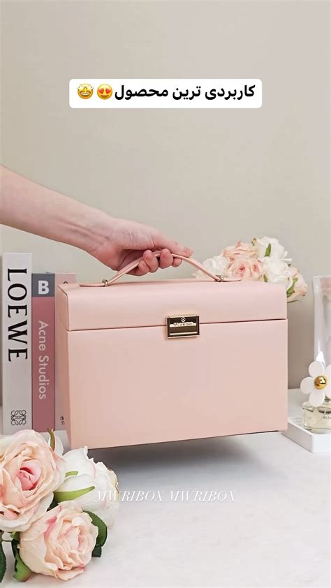 ‎جاجواهری جعبه جواهرات طلا جواهر باکس‎ ‎جعبه جواهرات😍🤍🌱 جاجواهری طبقه ای جنس چرمی داخل