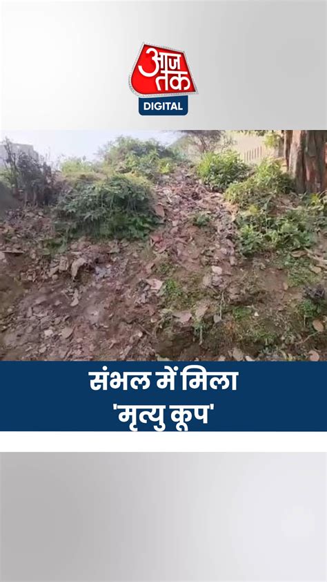 Aaj Tak देश के पूर्व प्रधानमंत्री मनमोहन सिंह ने आज 92 वर्ष की उम्र में दुनिया को अलविदा कह