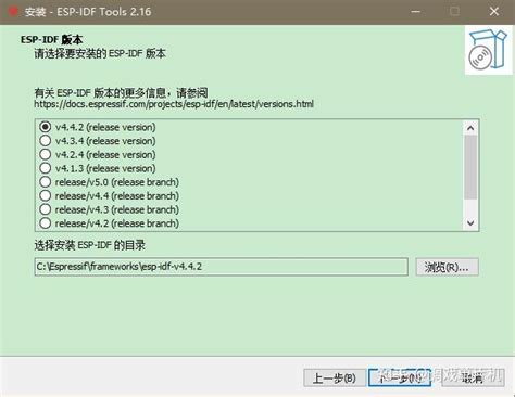 Esp32 C3开发笔记3：esp Idf工具链的安装 知乎