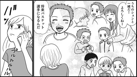 ＜親友との約束＞泣きじゃくるママ友、掛ける言葉が見つからない助かってほしい！【第4話まんが】 ママスタセレクト