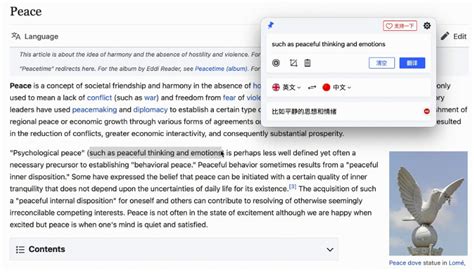 Embeddable Unity Game Engine View For Flutter