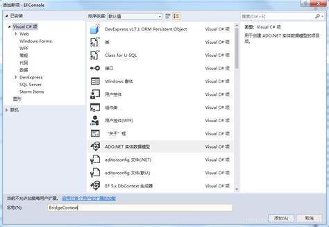 Cef的简单使用 Bridgebug 博客园