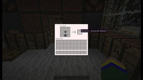 Minecraft Как скрафтить воронку Youtube