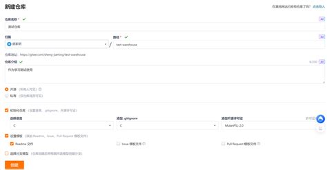 Git的使用 Git工具使用 Csdn博客