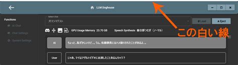 Wpf How To Remove The White Area At The Top Of The Window 中年男は電気彼女の夢を見る