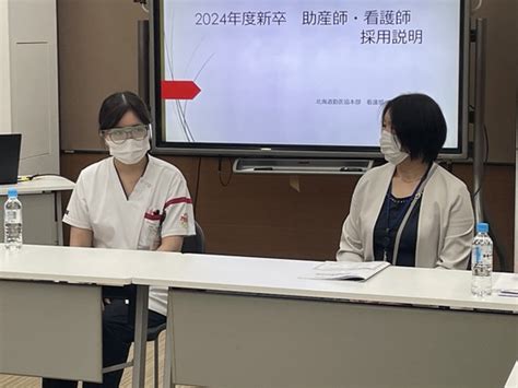 病院見学会 毎月1回土曜日実施中公益社団法人北海道勤労者医療協会 勤医協中央病院 看護部サイト