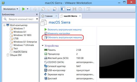 Как установить Mac Os на Windows