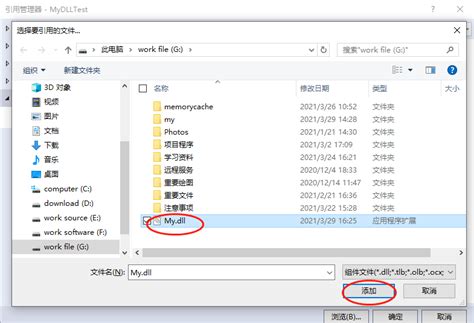 c converts the cs file into a dll file programmer sought
