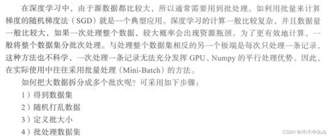 Python深度学习 基于pytorch 1python深度学习基于pytorch Csdn博客
