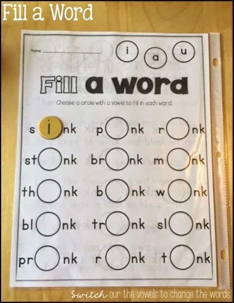 Ank Ink Onk Unk Worksheets