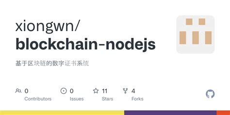 Github Xiongwn Blockchain Nodejs