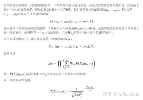 Gmm与em算法的python实现 知乎 Gmm与em算法的python实现 知乎
