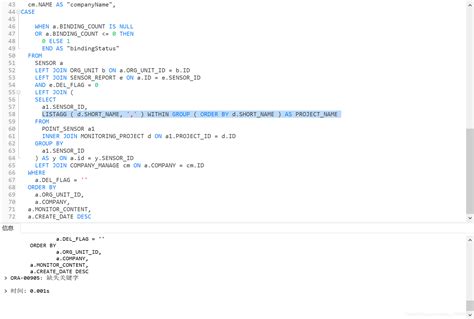 解决mysql到oracle的函数迁移问题之：在mysql使用了groupconcat，如何在oracle中完美替代concat参数mysql切换到oracle Csdn博客