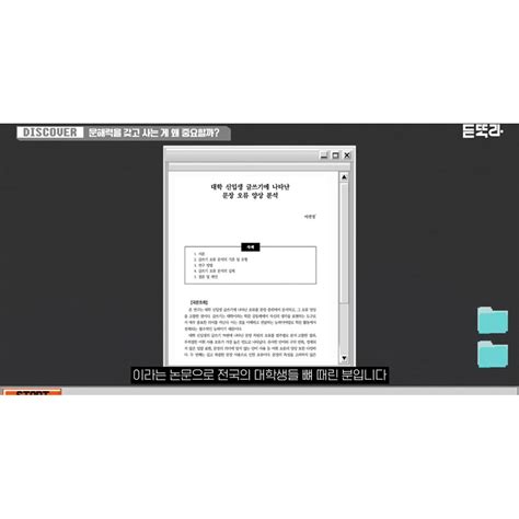 한 문장이라도 제대로 쓰는 법 비문을 쓰고도 모르는 당신을 위한 최소한의 글쓰기 법칙 저자 이연정 21세기북스21cbooks