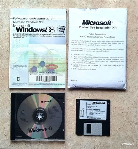 Windows 98 Oem αυθεντικό σε πλήρη € 2100 Vendoragr